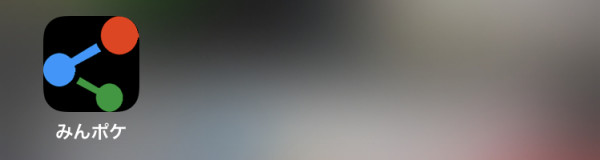 【9DB】軽量で高速なPWAアプリをインストールする方法